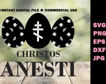 Christos Anesti Svg - Etsy