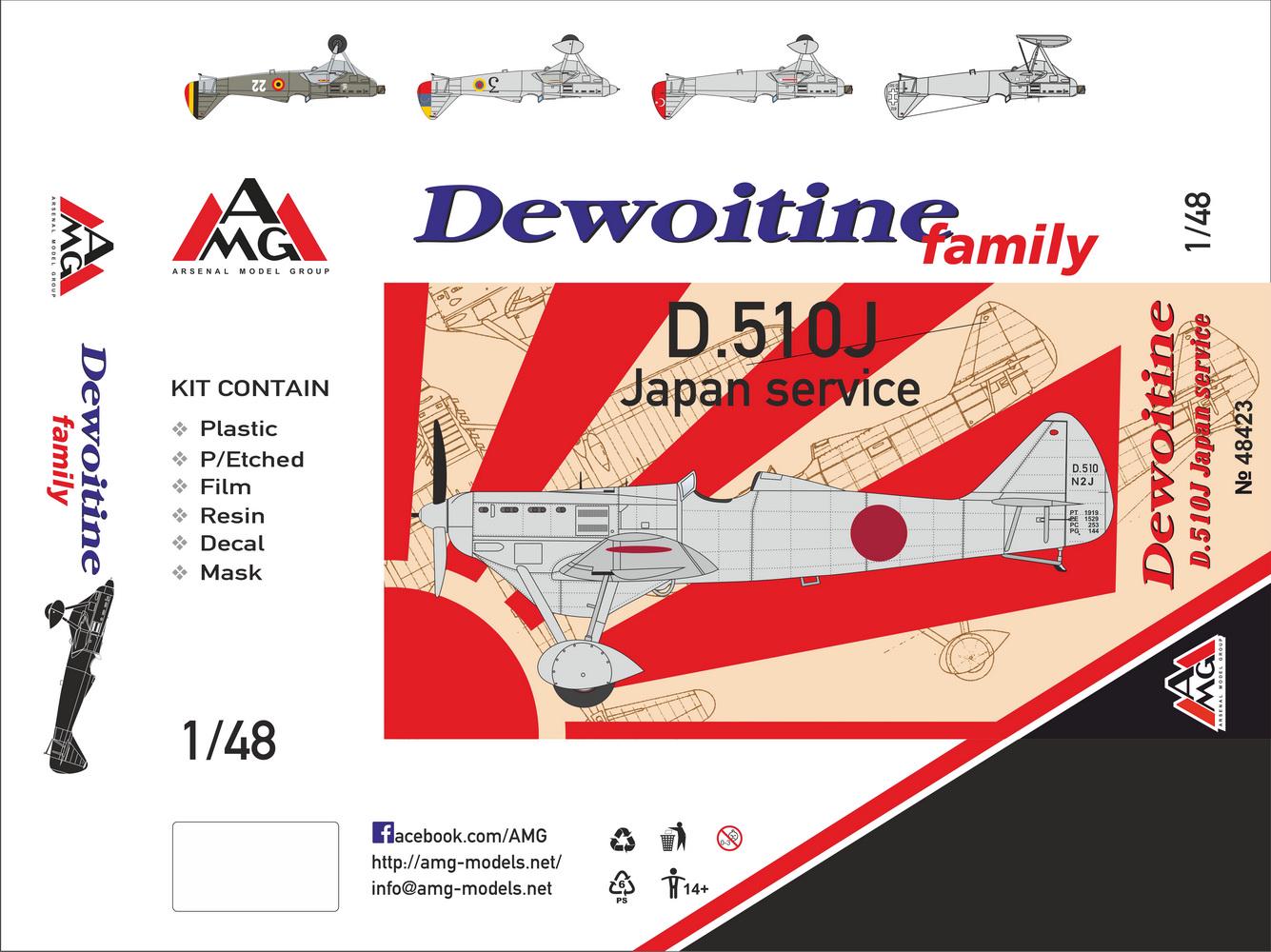 AMG Dewoitine Fighters Plastic Model Kits, 1/48 Scale - Etsy