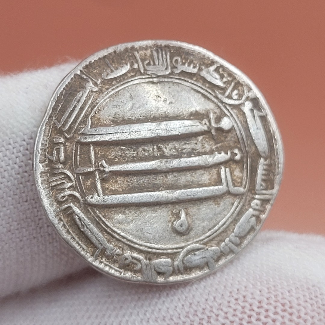 Genuine Abbasid Silver Dirham Coin Madinat Al-salam Al Rashid 192 AH - Etsy