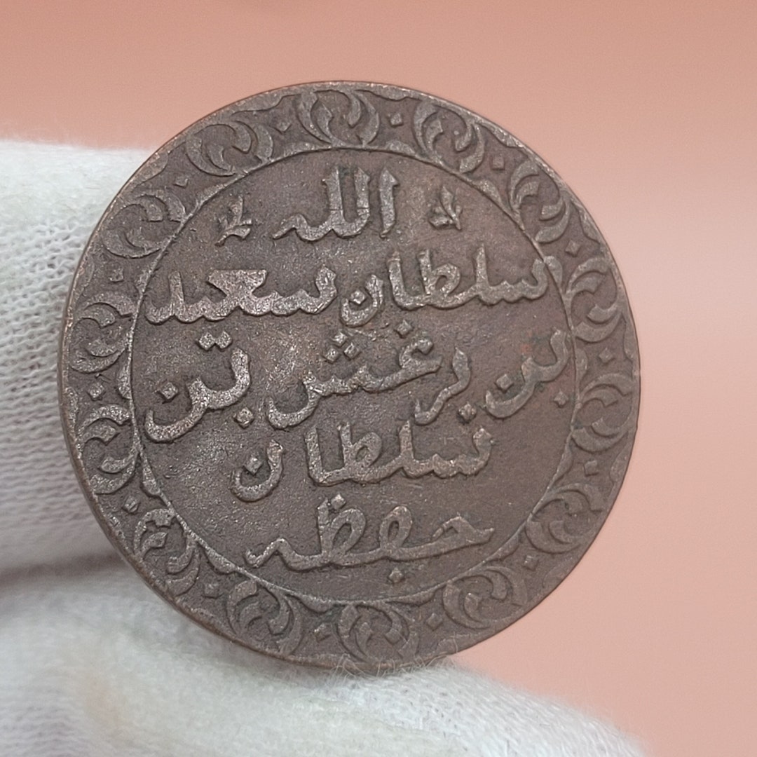 Genuine Zanzibar Sultan Barghash Bin Said (1870-1888) Copper One Pysa ...