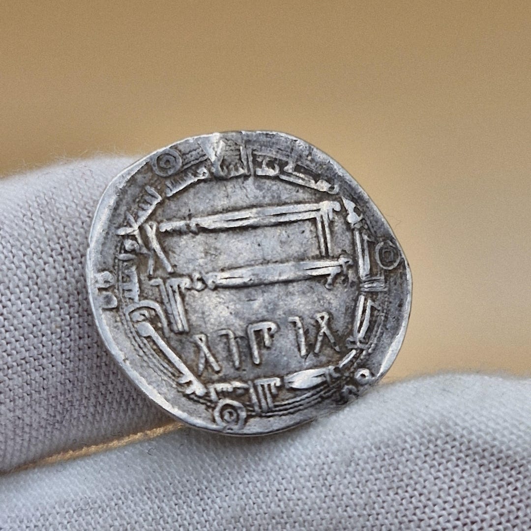 Genuine Abbasid Caliphate Harun Al-rashid. 786-809. Madinat Al-salam ...