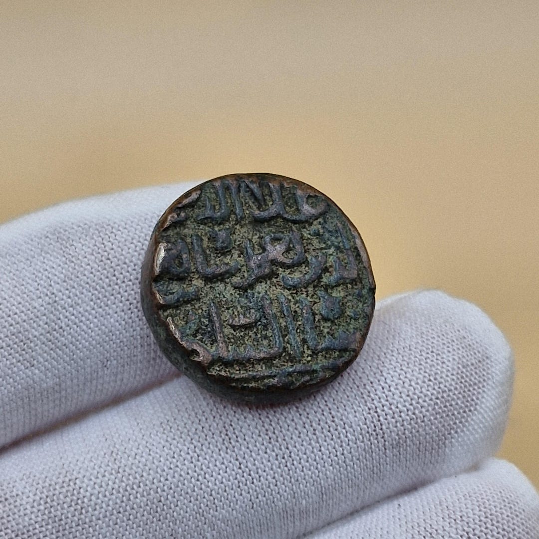 Genuine Bahmanis of Kulbarga Ibn Ahmad AH838-862 (1436-58) AE Dam Coin ...