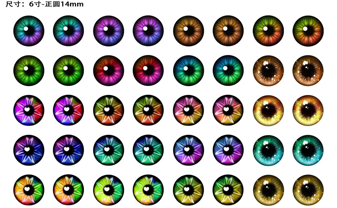 Blythe Doll Eye Chip Print Outs - Etsy