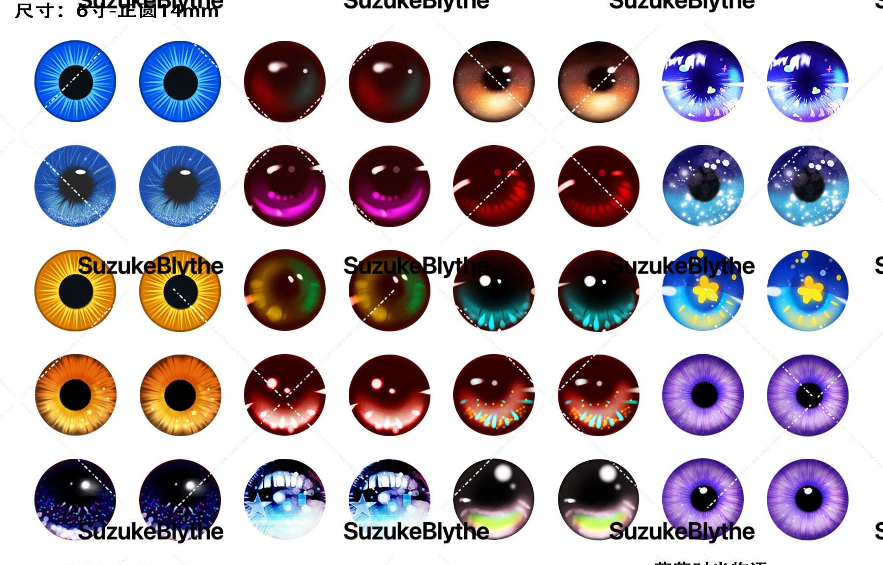 Blythe Doll Eye Chip Print Outs - Etsy