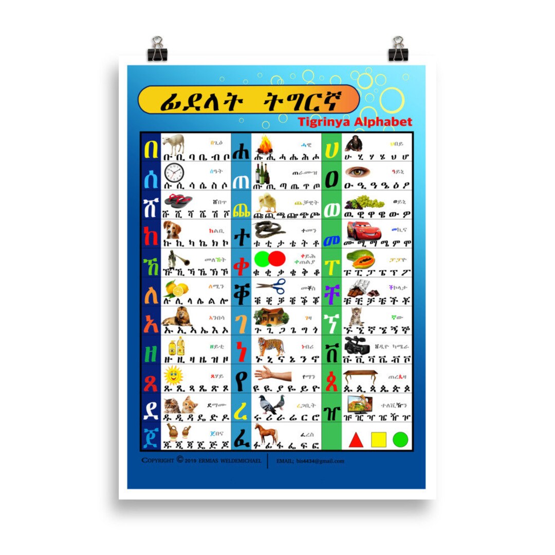 Tigrinya Alphabet - Etsy UK
