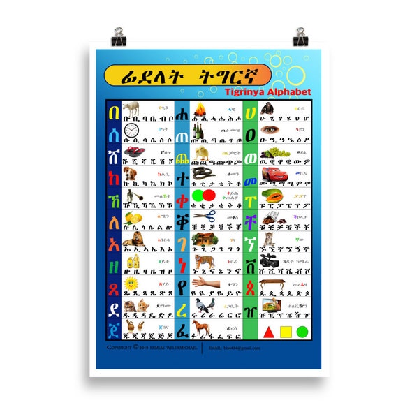 Tigrinya Alphabet - Etsy