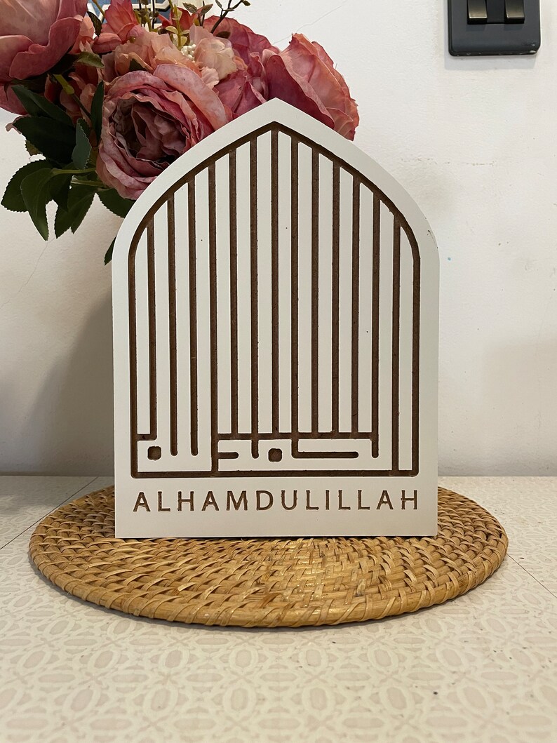 Alhamdulillah Hasbunallah Lailahaillallah Modern Islamicdeco Aesthetic ...