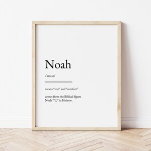Noah Name Meaning Print Name Print Wall Art Minimalist - Etsy