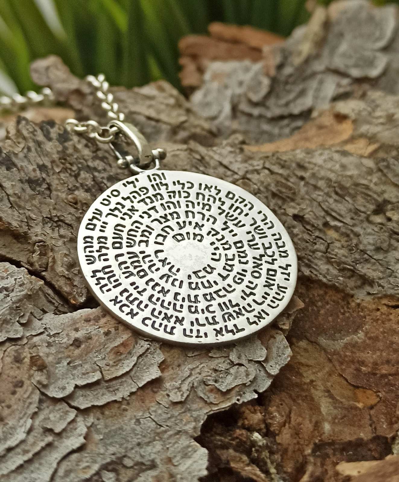 Wheel With the 72 Names of God Silver Pendant Kabbalah - Etsy