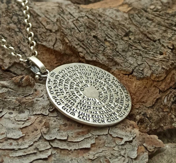 Wheel With the 72 Names of God Silver Pendant Kabbalah | Etsy