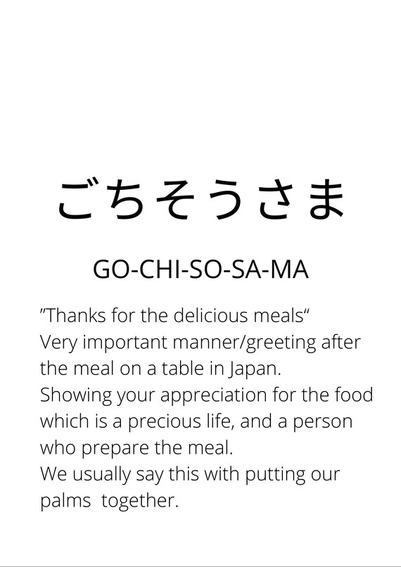 Japanese Word Poster With the Pronunciation and Definition - Etsy