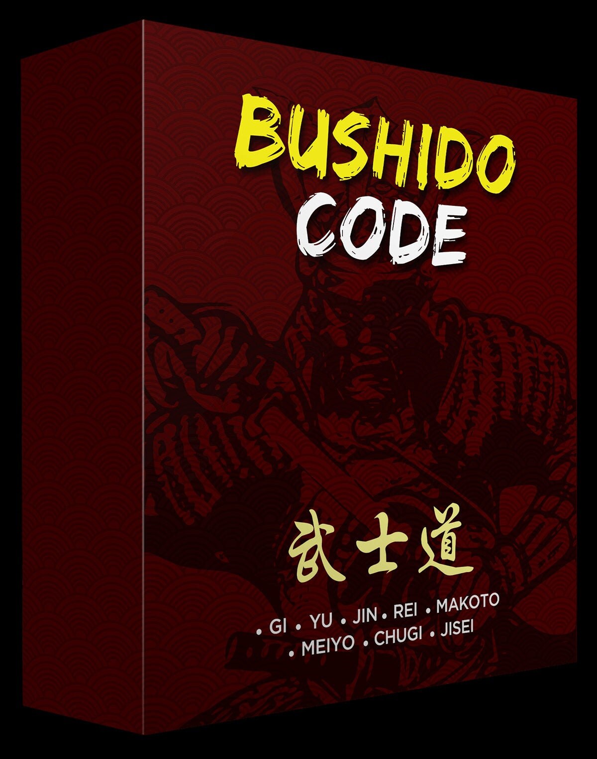 Bushido Code Upgrade Audio Book eBook Free Shipping self | Etsy