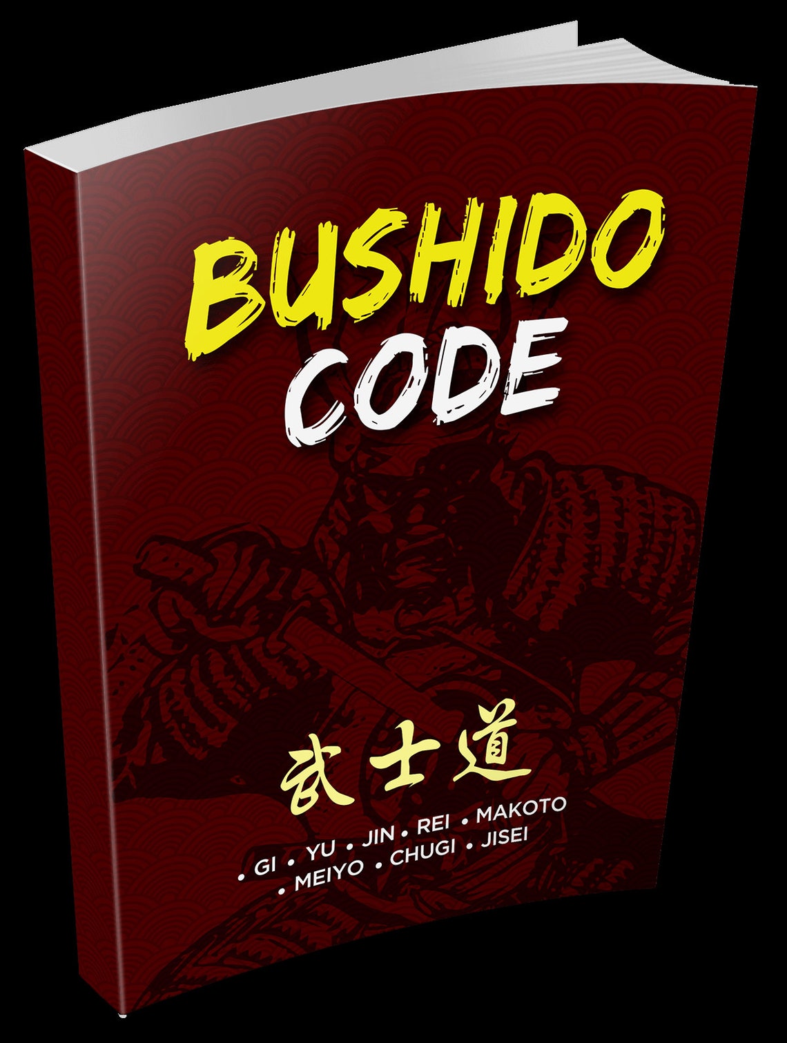 Bushido Code eBook Free Shipping self help | Etsy