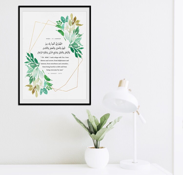 Islamic Dua Wall Art - Etsy