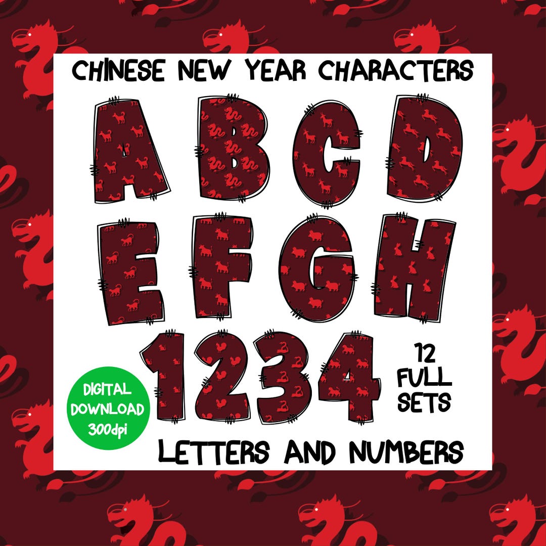Chinese New Year Characters Alphabet Png Digital Download 12 Sets ...