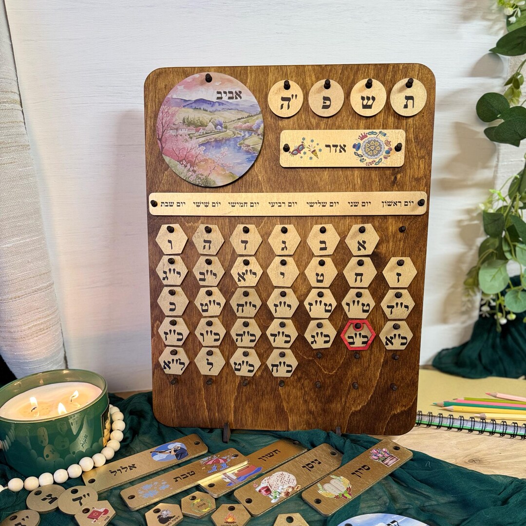 Golden Jewish Calendar 2025(5785 תשפ"ה) Hebrew Perpetual Calendar ...