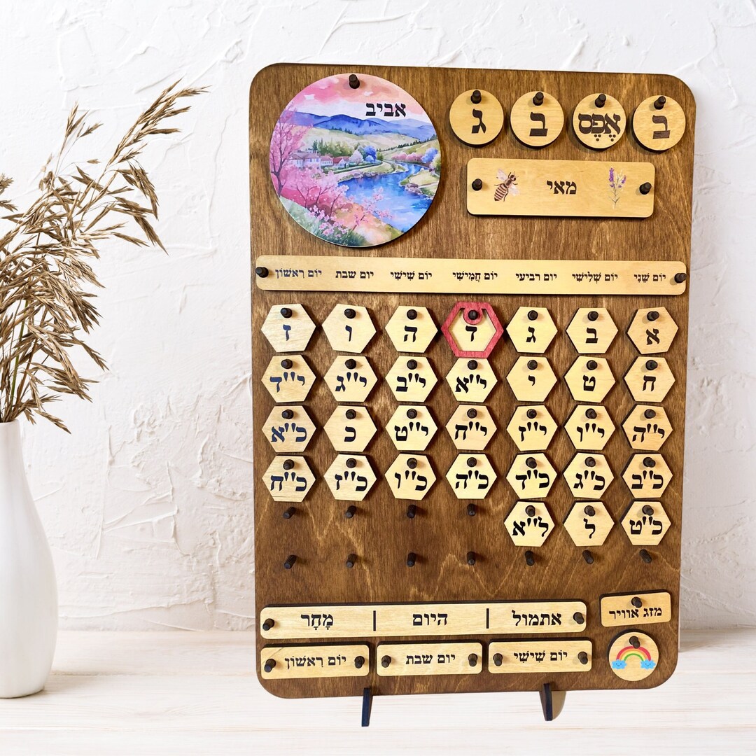 Wooden Jewish Calendar 2024 for Kids,jewish Gift for Kids, Holiday ...