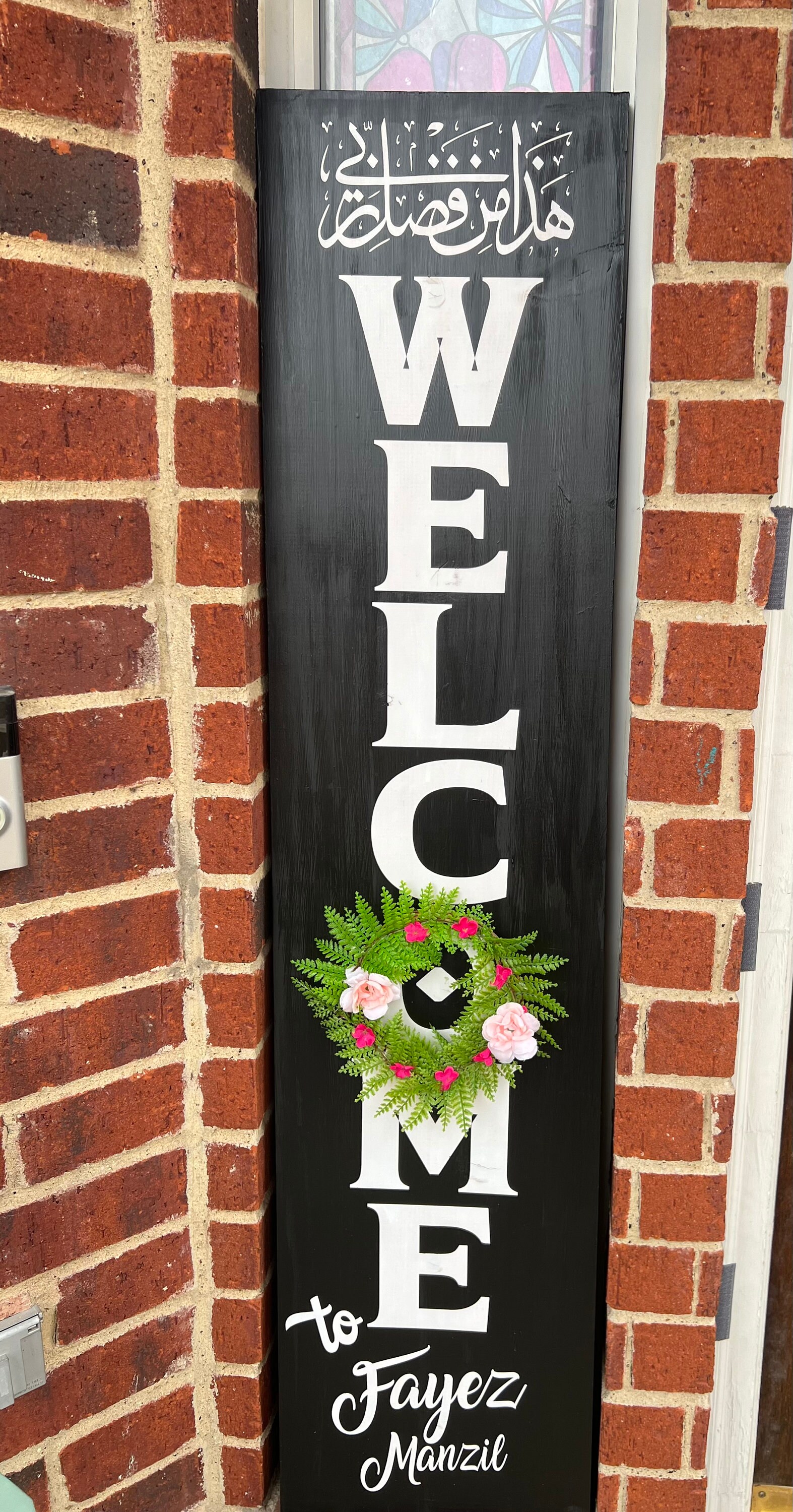 Welcome Sign | Ramadan Wooden Sign | Front Door Plank| Hallway ...