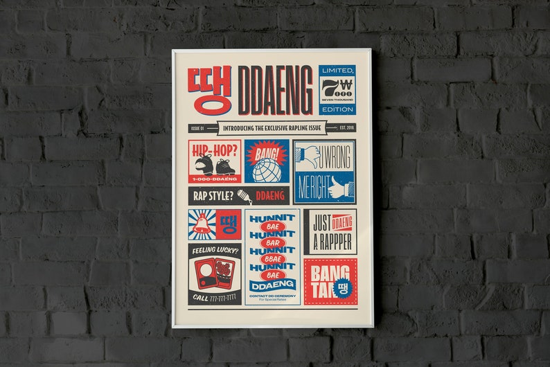 Bangtan Rapline DDAENG Newspaper Poster: Kpop Wall Art (digital ...
