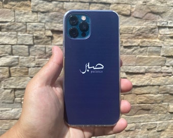 Arabic Calligraphy Phone Case - Etsy