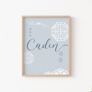 Personalized, Dohl, Dol, Korean 1st Birthday, Sign, Dohl Decoration ...