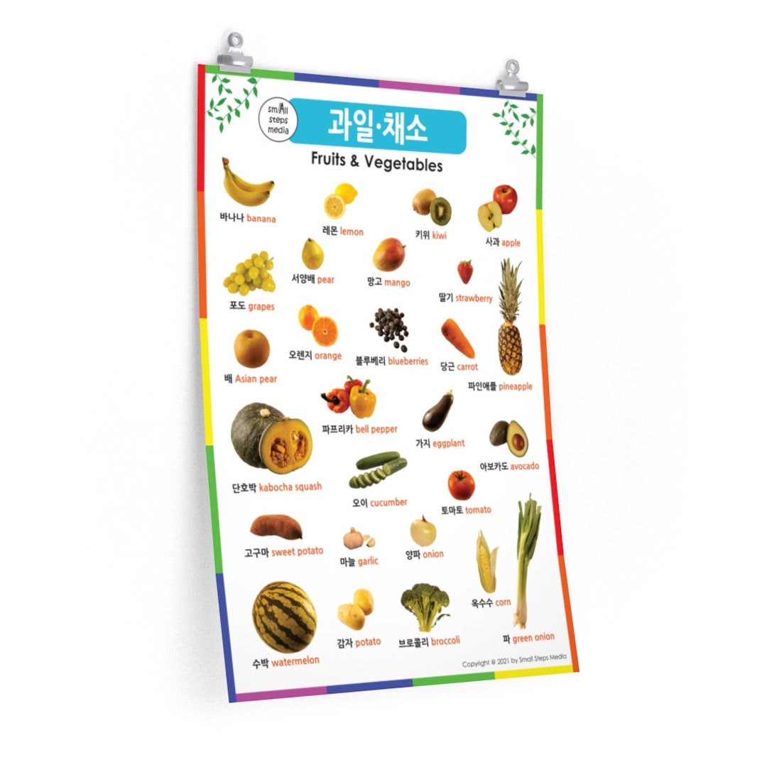 Bilingual Poster - Learn Korean - Fruits & Vegetables (english - Korean ...