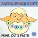 Spring Easter Chick Name Craft - Etsy