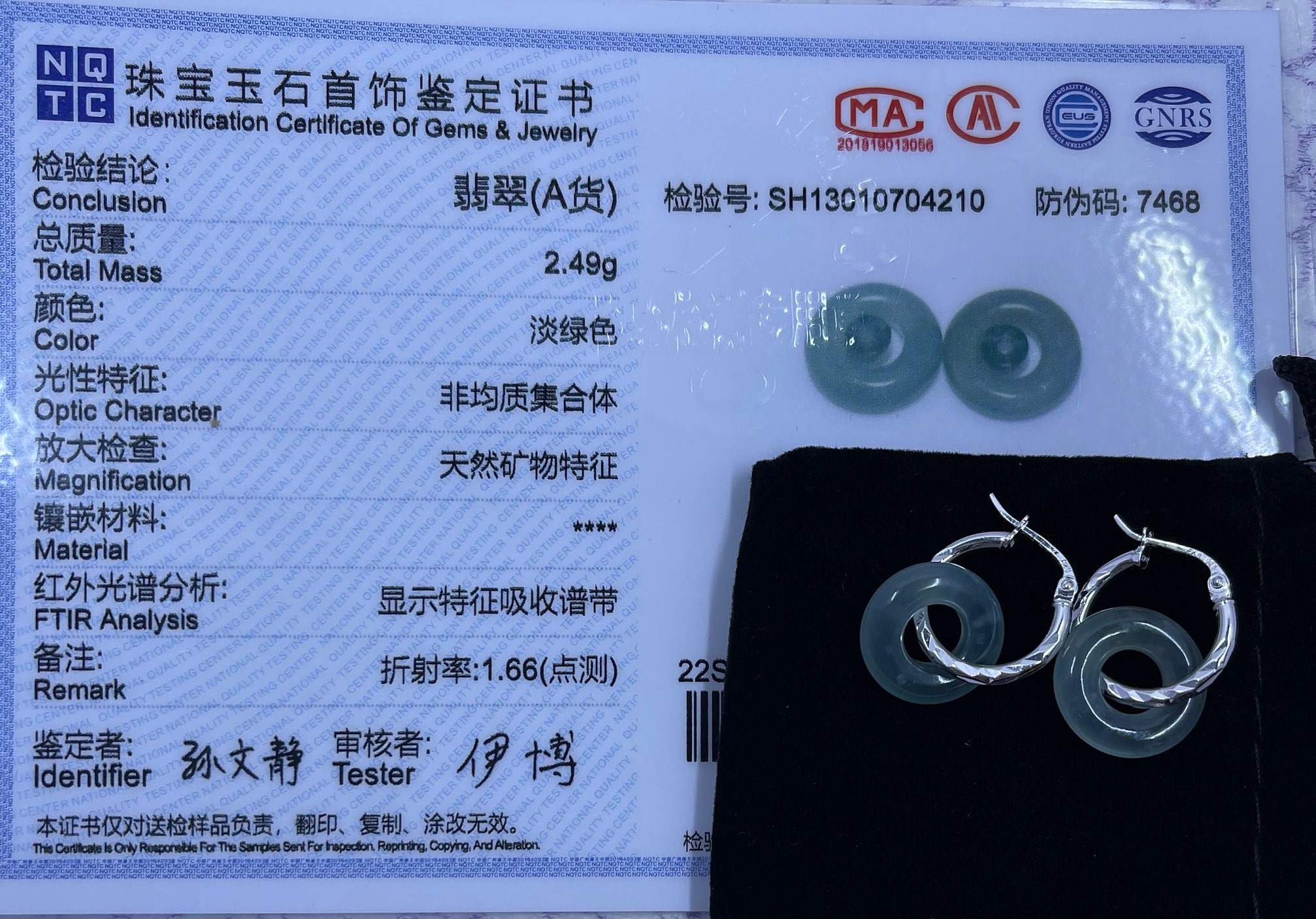 Certified Natural Sky Blue Water A Jade Bi Donut Ping an Kou Sterling ...