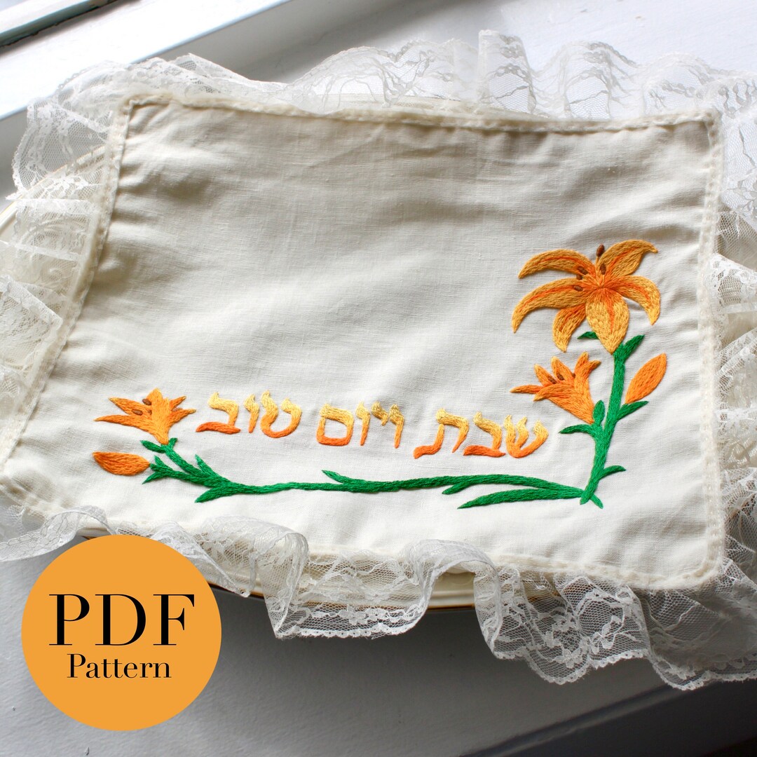 Challah Cover Pattern | Embroidery Pattern | Embroidered Flowers ...