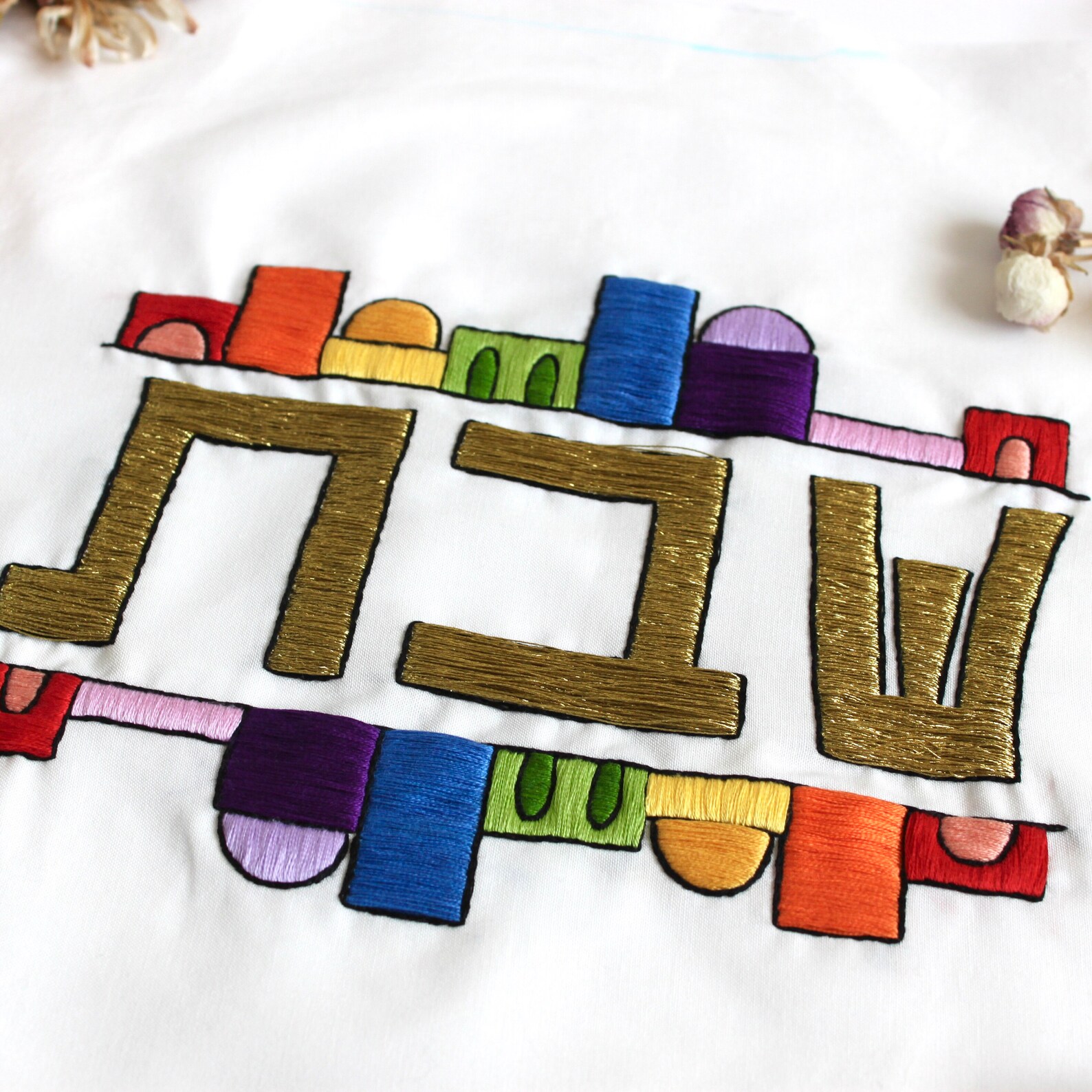 Challah Cover Pattern Embroidery Pattern Jerusalem Art - Etsy