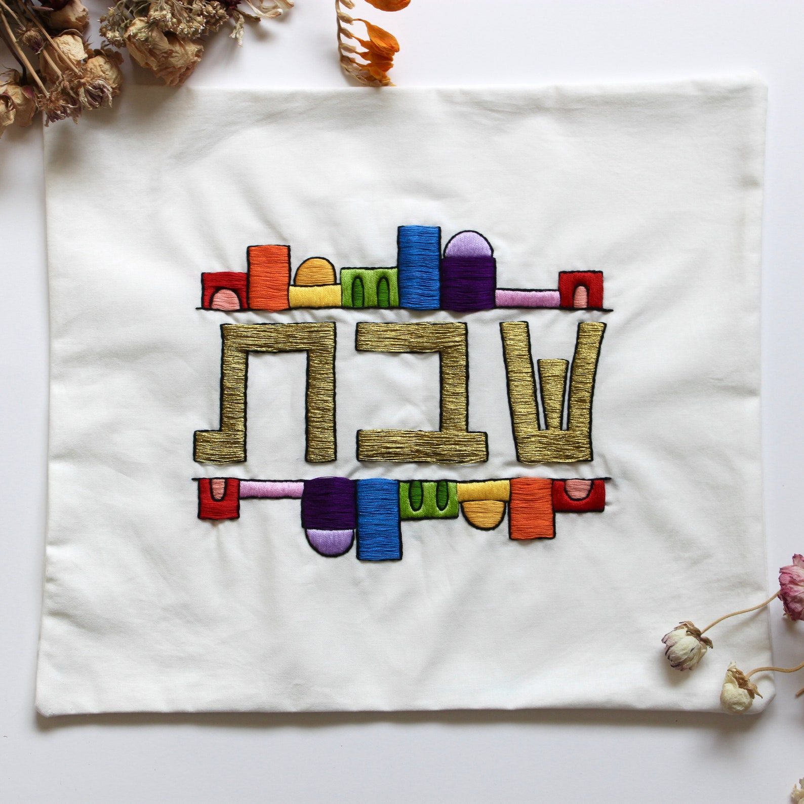 Challah Cover Pattern Embroidery Pattern Jerusalem Art - Etsy