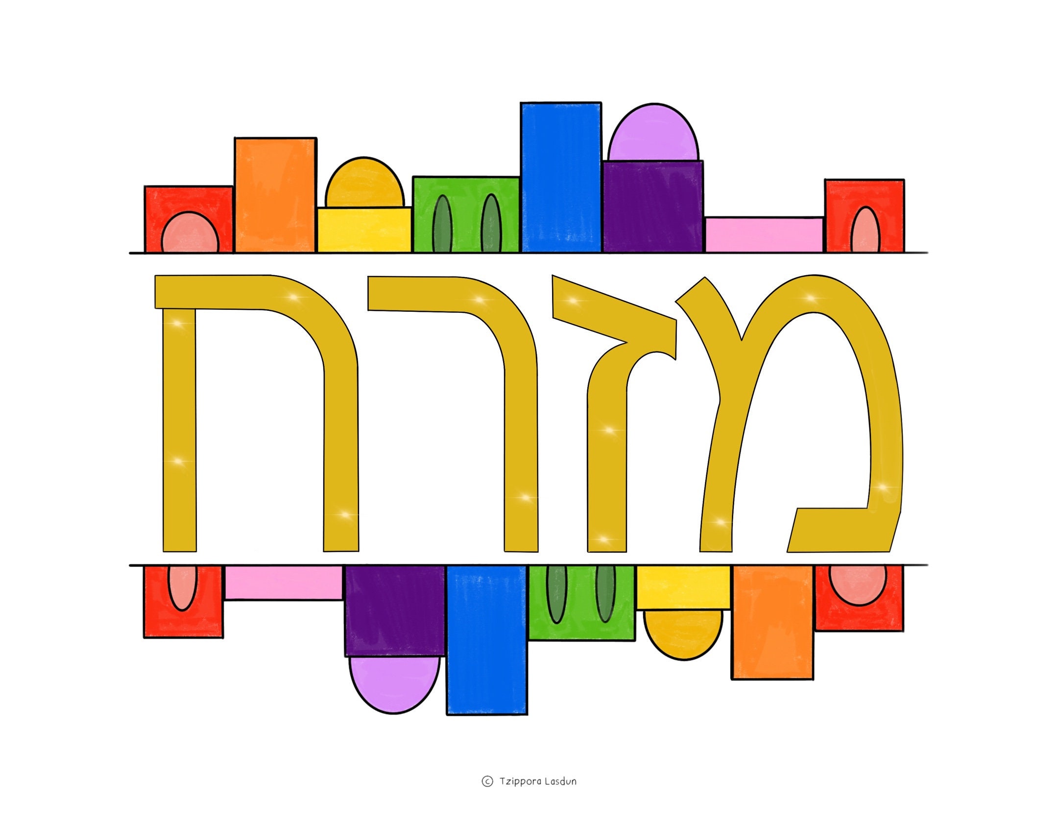 Coloring Page | Mizrach Coloring Page | Mizrach Art | DIY Art | Jewish ...