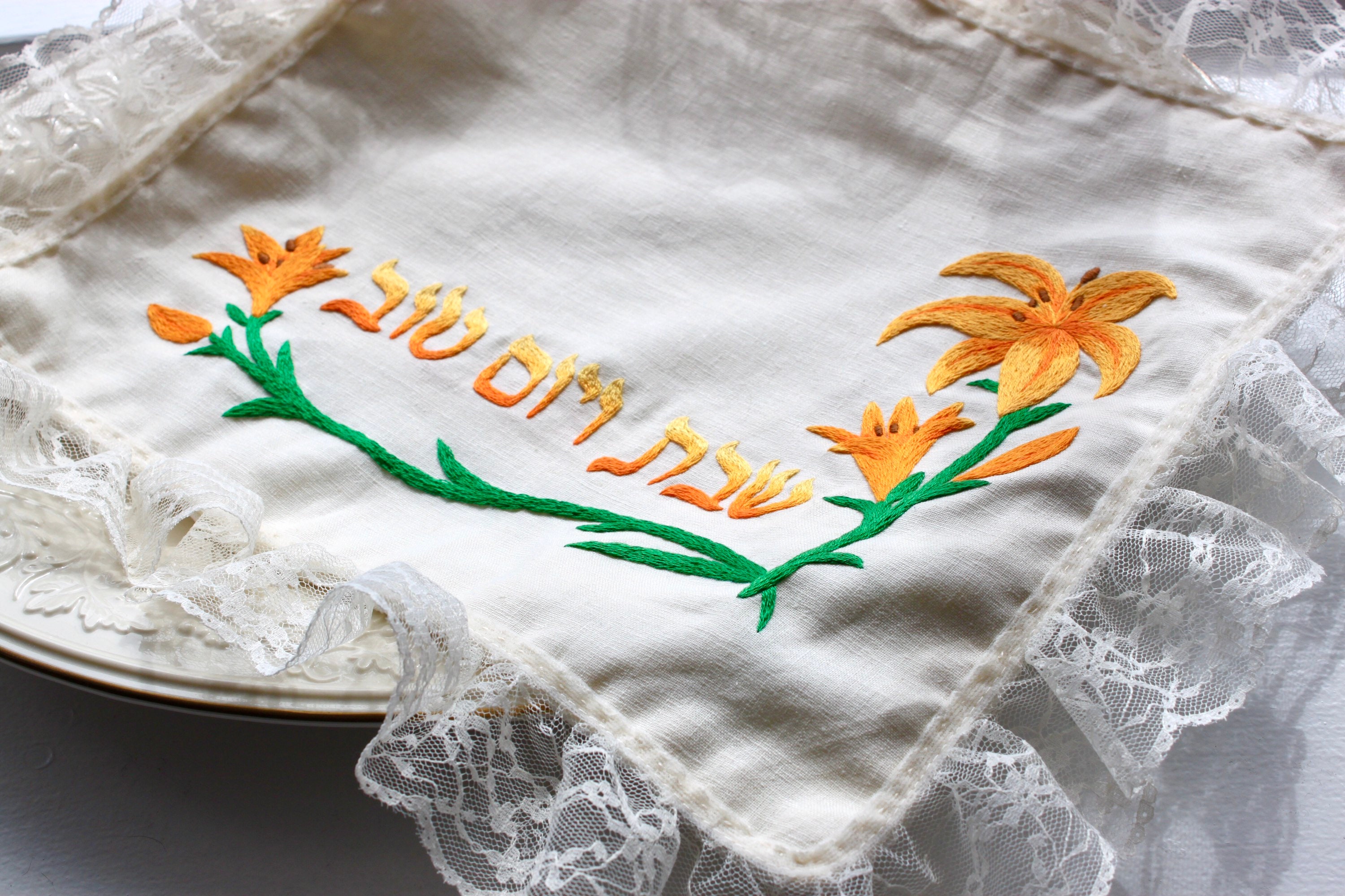 Challah Cover Pattern | Embroidery Pattern | Embroidered Flowers ...