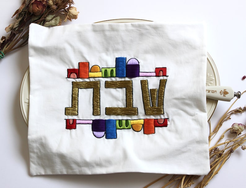Challah Cover Pattern Embroidery Pattern Jerusalem Art - Etsy