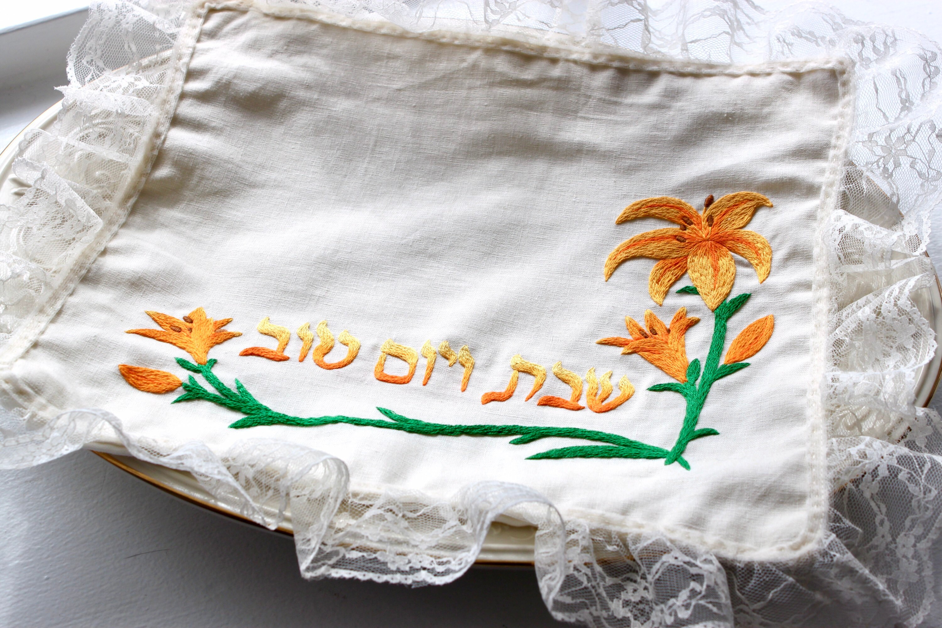 Challah Cover Pattern | Embroidery Pattern | Embroidered Flowers ...