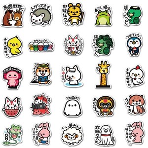 Cute Animal Stickers by B-SIDE LABEL - Vinyl Waterproof Stickers - Etsy