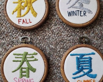Chinese Four Seasons Wall Art - Etsy