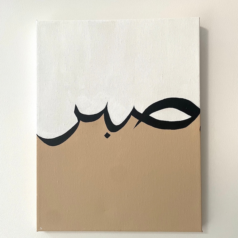 Fatima in Arabic Calligraphy - Etsy UK