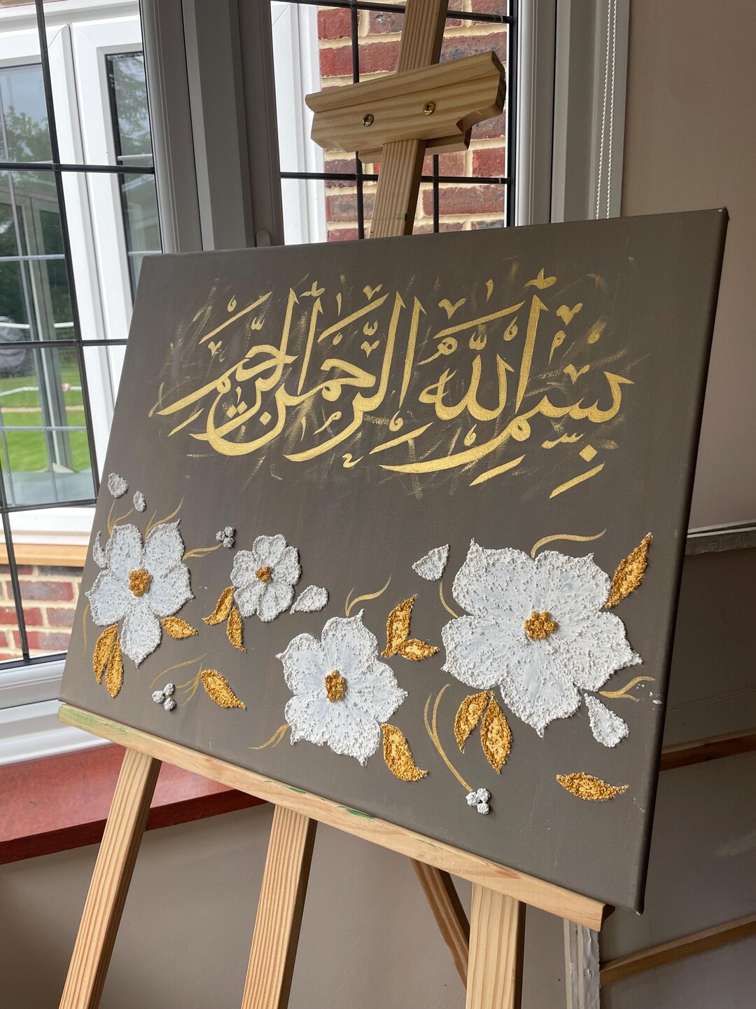 3D Textured Flower Arabic Calligraphy | Bismillah Hirrahman Nirrahim - Etsy