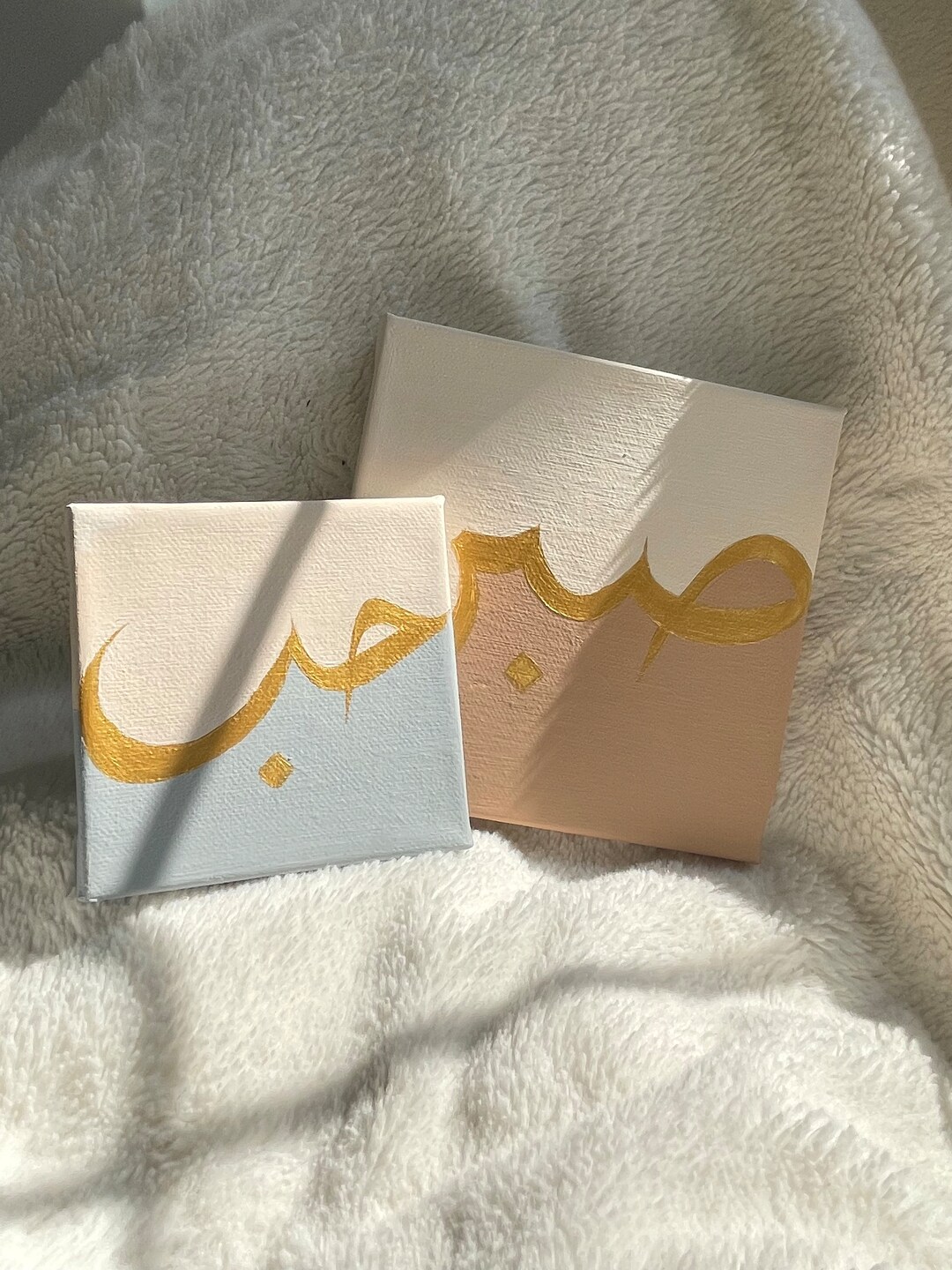Modern Arabic Calligraphy Duo Piece | Modern | Minimalistic | Grey ...