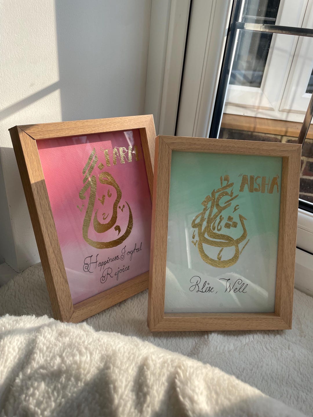 Customized Name Arabic Calligraphy Frame With Gold Leaf | Gift | Room ...