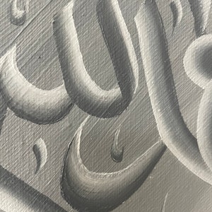 Grey Islamic Arabic Calligraphy | Alhamdulillah - Etsy