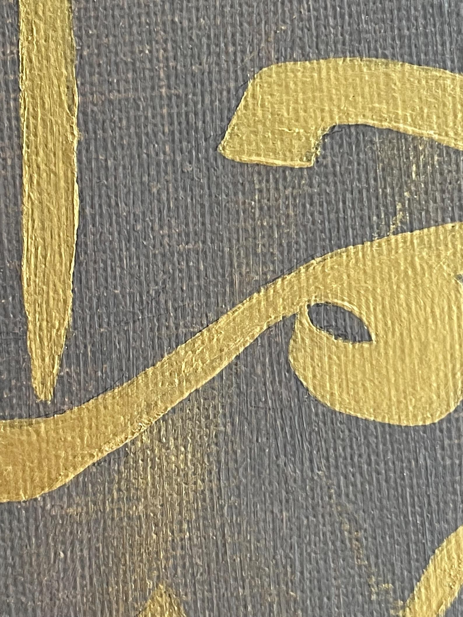 3D Textured Flower Arabic Calligraphy | Bismillah Hirrahman Nirrahim - Etsy