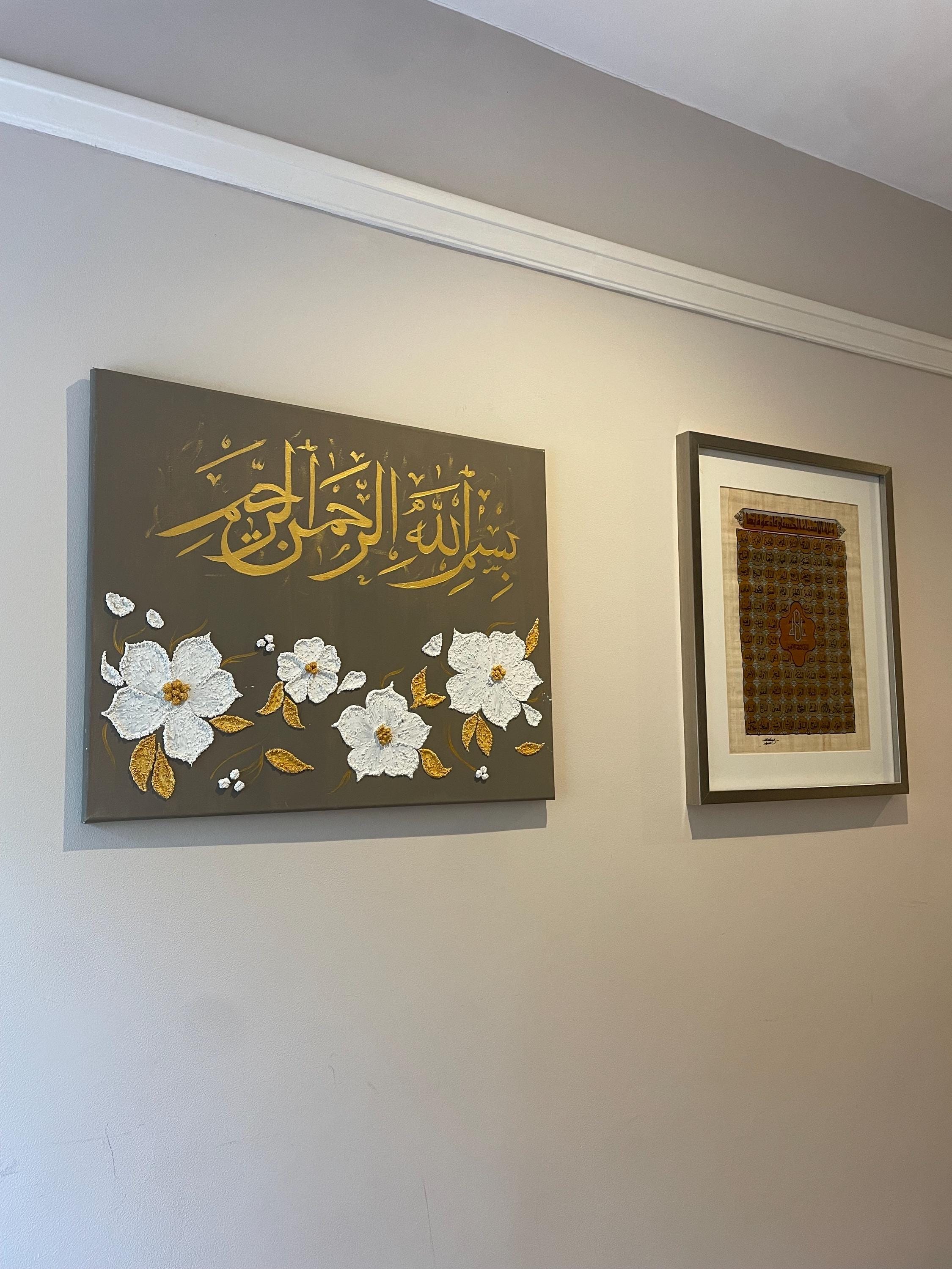 3D Textured Flower Arabic Calligraphy | Bismillah Hirrahman Nirrahim - Etsy