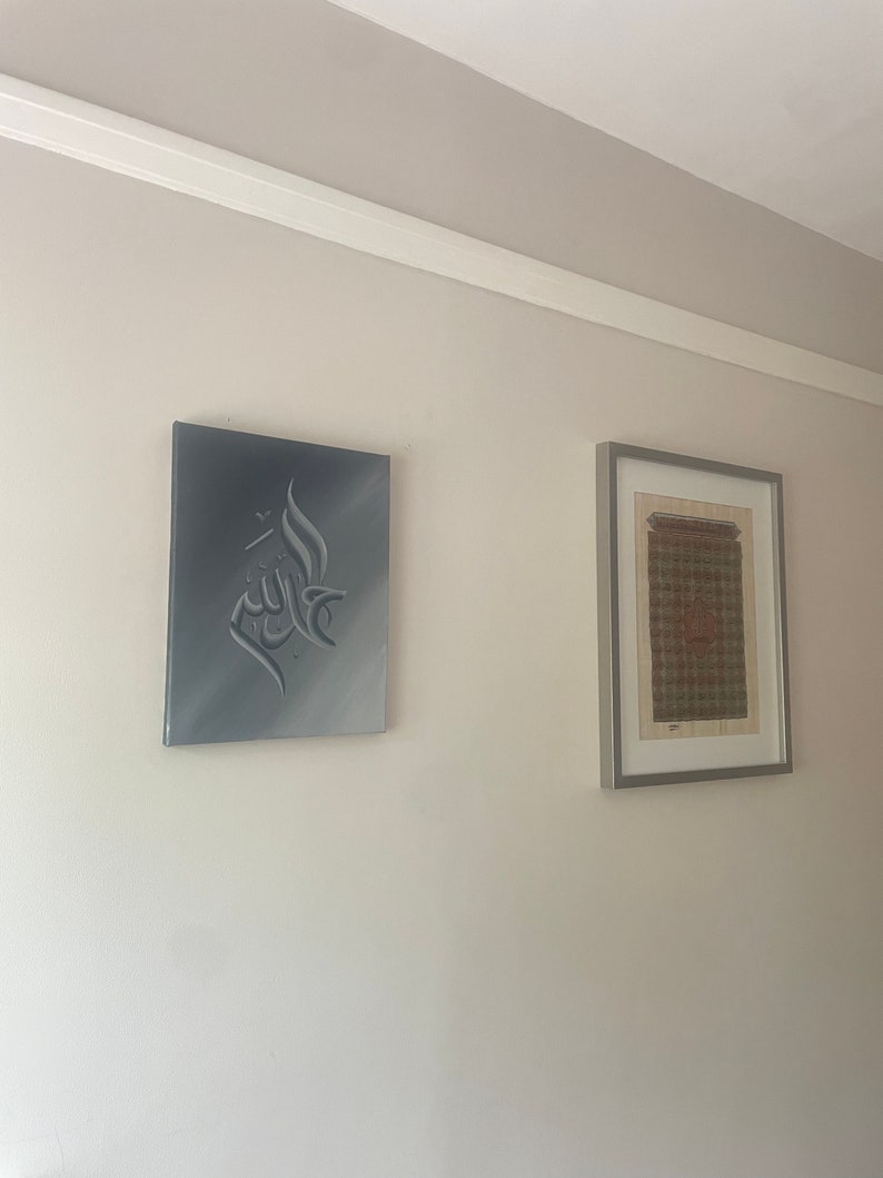 Grey Islamic Arabic Calligraphy | Alhamdulillah - Etsy