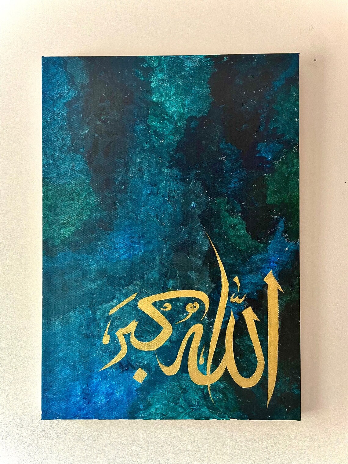 Landscape Style Arabic Calligraphy | Allah Hu Akbar - Etsy