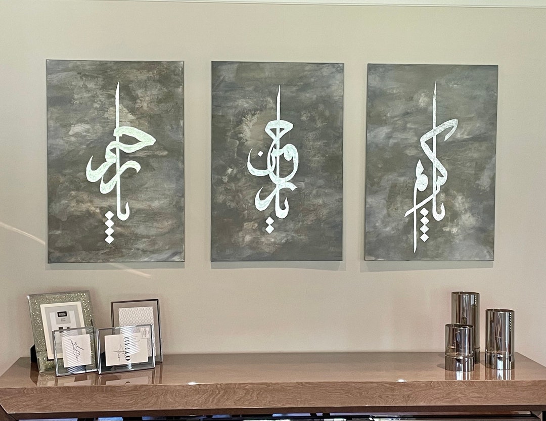 3-piece Arabic Calligraphy Set | Modern | Grey, Silver | Names of Allah ...