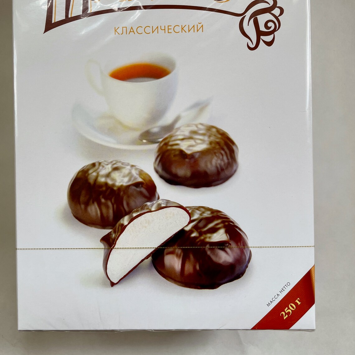 Russian Sharmel Chocolate Covered Zephyr Marshmallow Шармель | Etsy