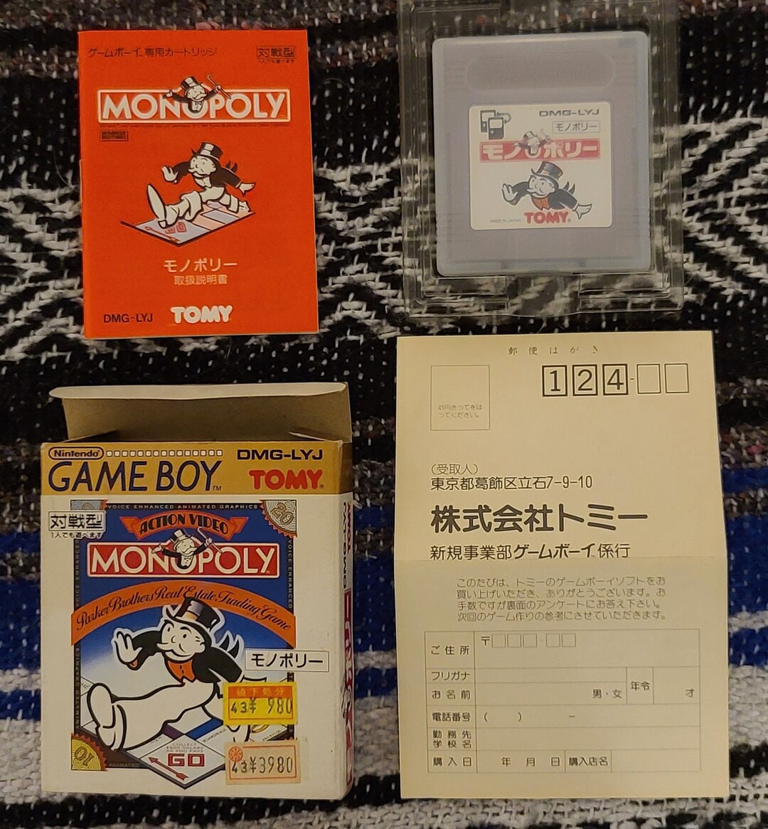 Monopoly (japan) - Etsy