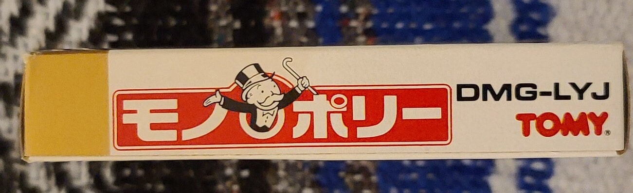 Monopoly japan - Etsy